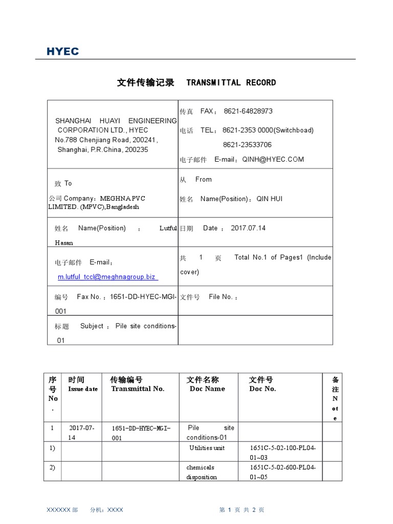 001 Transmittal Record | PDF | Computing And Information Technology ...