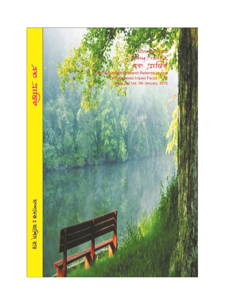 Issue 2nd Vol 5th Ebong Prantik | PDF