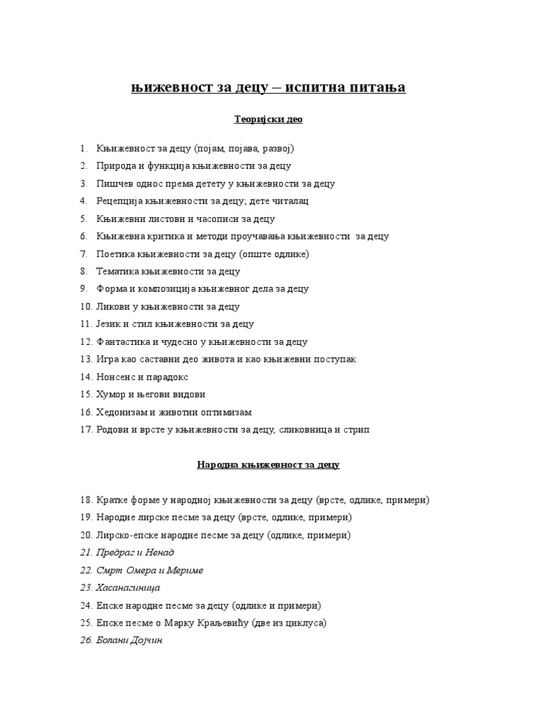 Knjizevnost-Za-Decu-Ispitna Pitanja | PDF