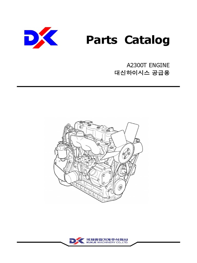 A2300T Diesel Engine Parts Catalog | PDF