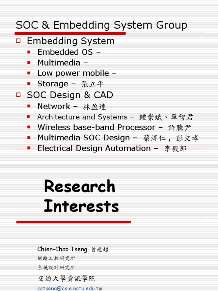 SOC & Embedded Systems Overview | PDF | System On A Chip | Shader