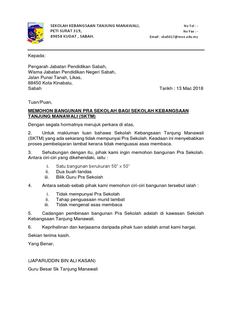 Contoh Surat Permohonan | PDF