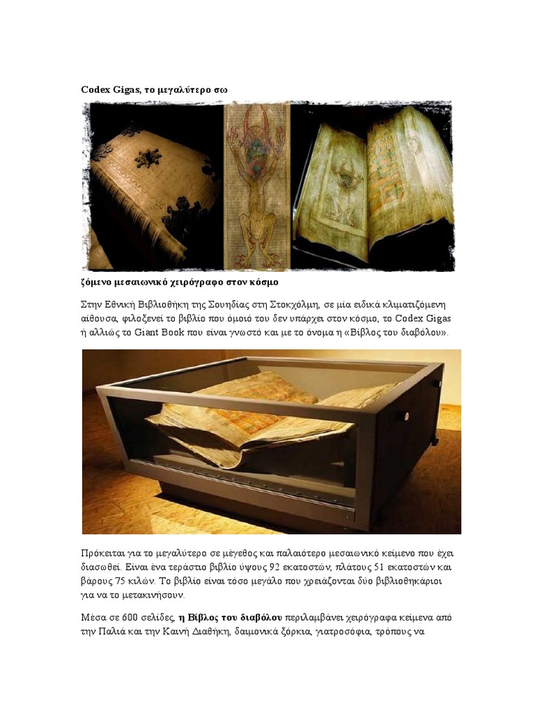 Codex Gigas: La Biblia del Diablo PDF | PDF | Religión y espiritualidad