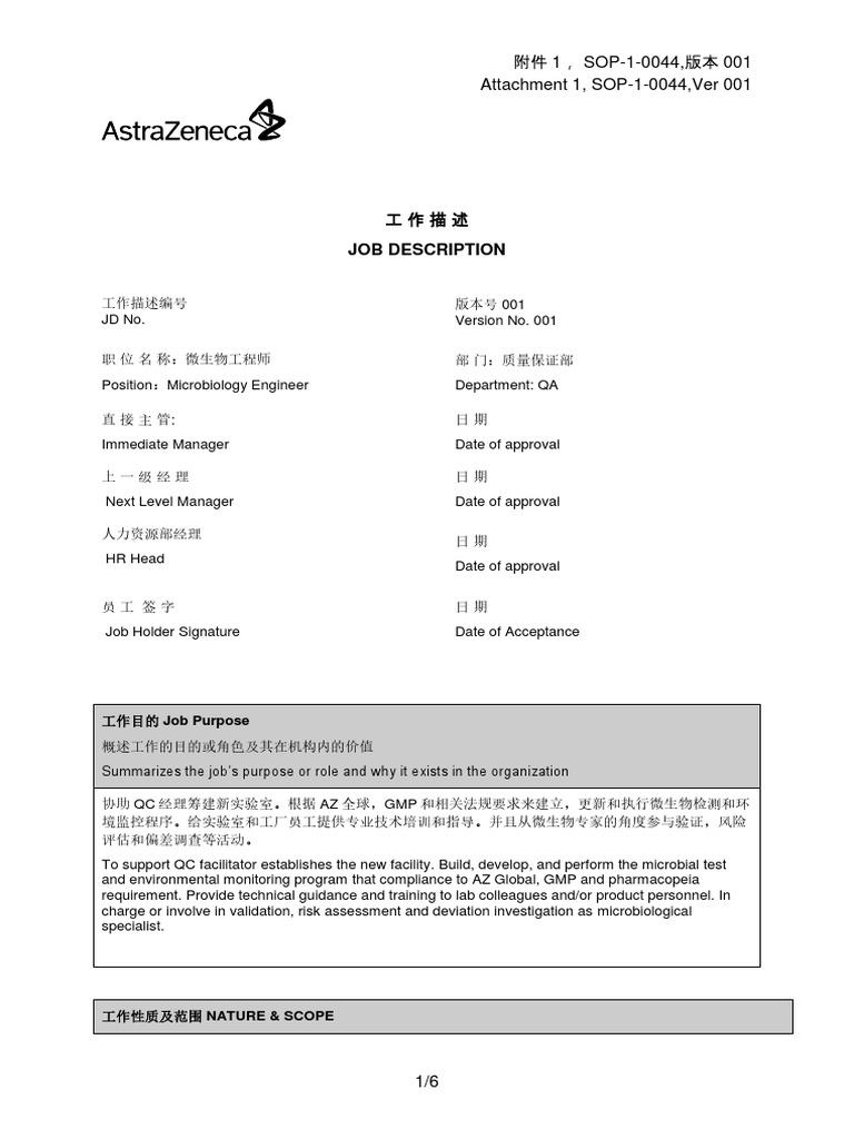 JD MicroEngineer | PDF | Verification And Validation | Business