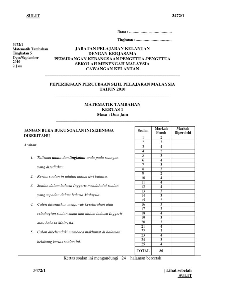 SPM Kelantan Addmath P1 2010 Q N A | PDF