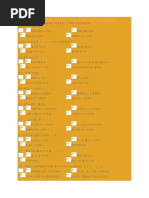 JLPT N4 2010 Sample Test Answer Sheet | PDF