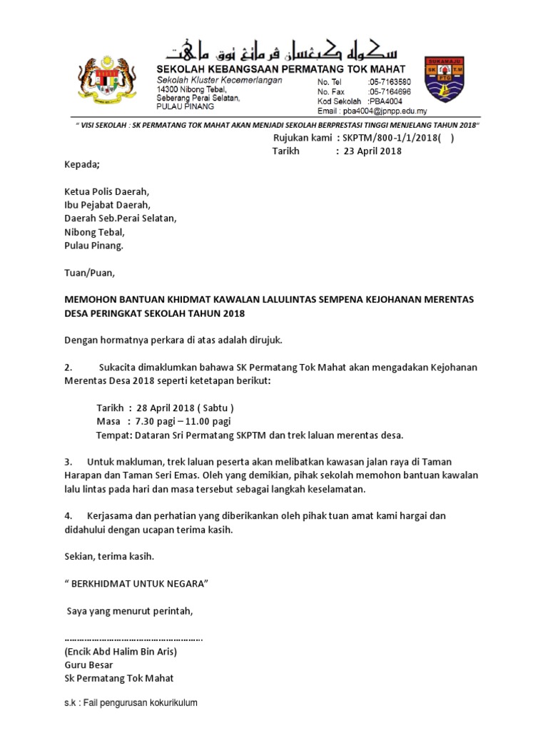 Surat Makluman Polis Merentas Desa | PDF