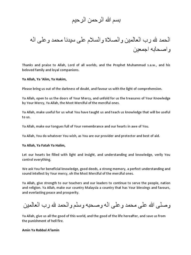 Doa Perhimpunan (English) | PDF