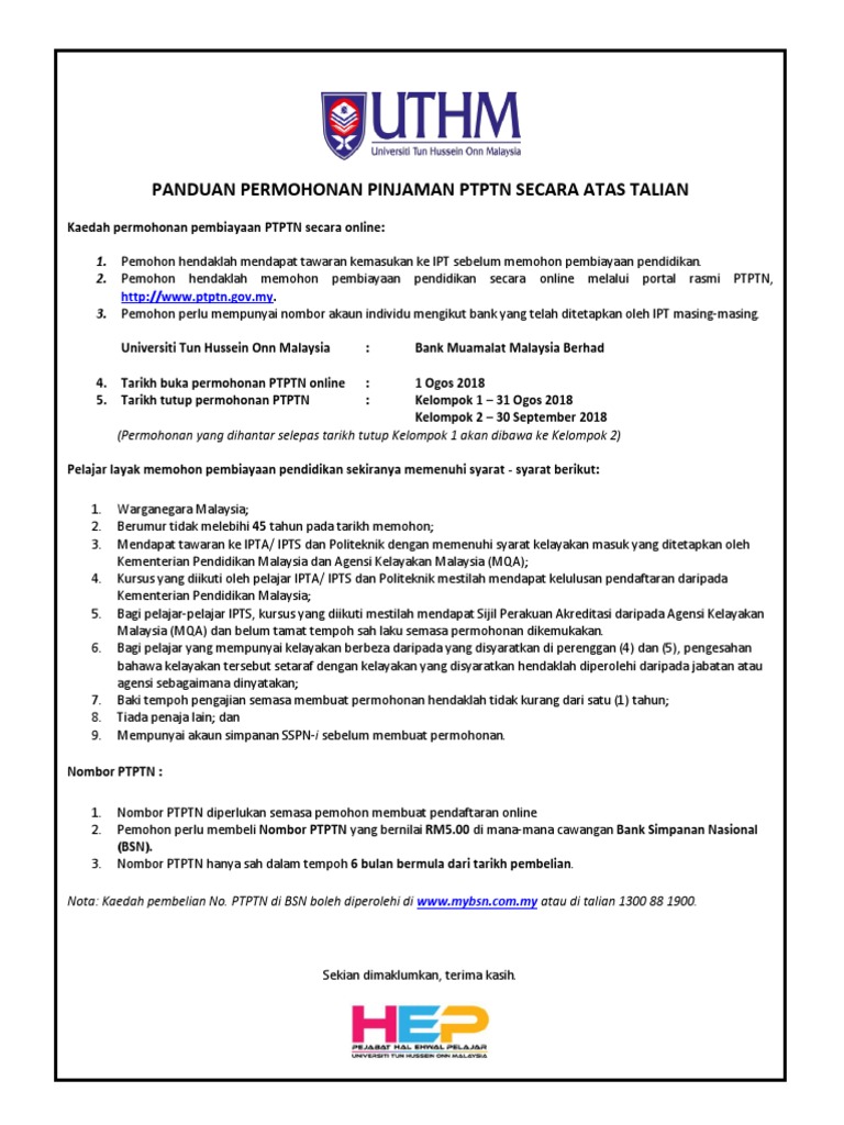 PTPTN Online | PDF