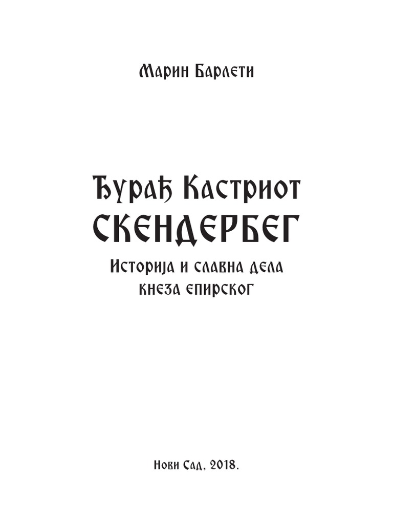 Skender Beg Pdf