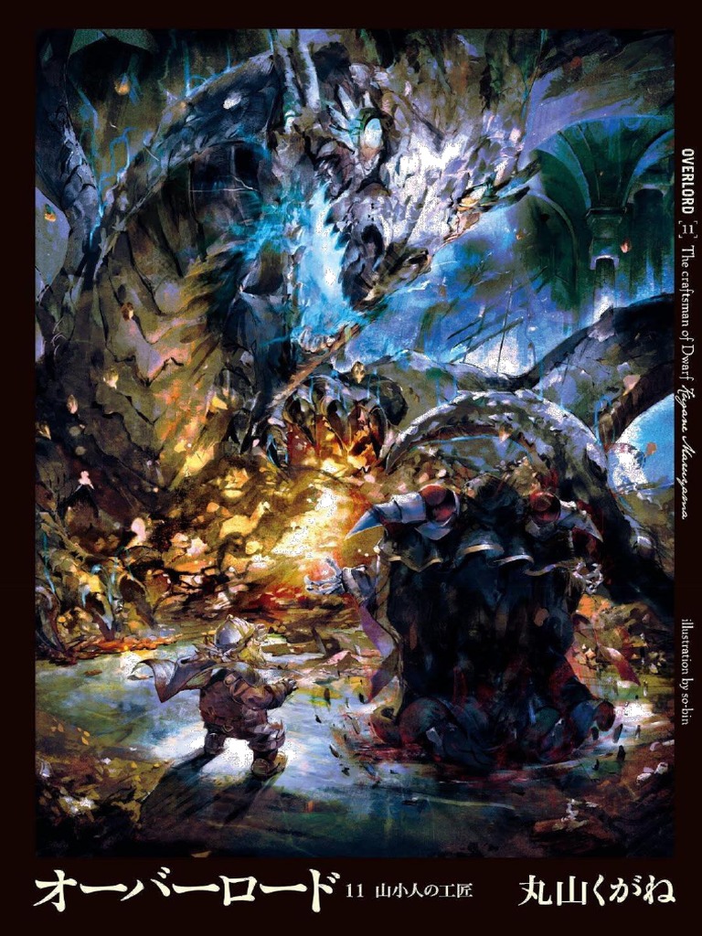 Overlord Volume 11 - The Craftsman of Dwarf Upload by Isekaipansu ...