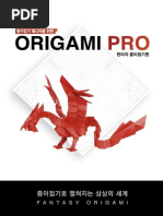 Potential Origami Collection | PDF