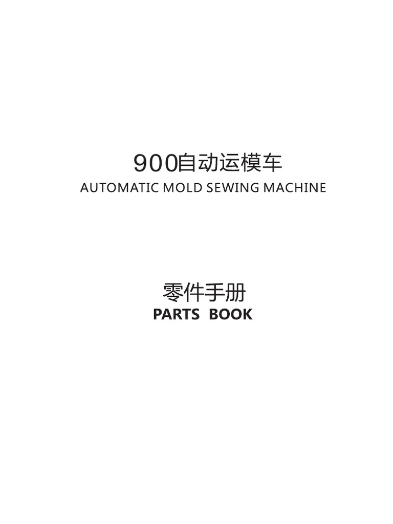 Partsbook Zoje ZJ AM5 AH 900 | PDF