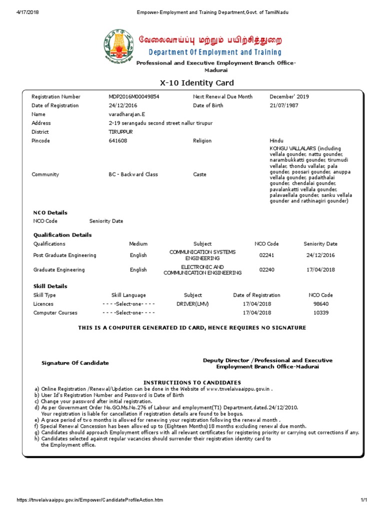 Empower-Employment and Training Department, Govt. of TamilNadu | PDF | Identity Document | Computing