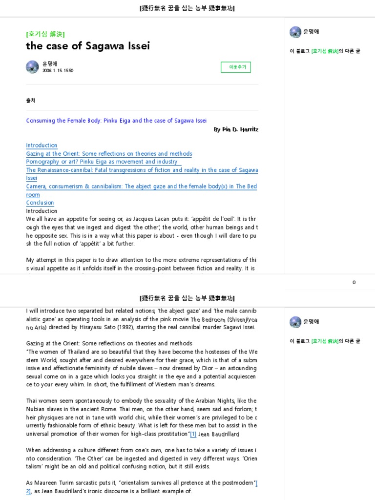 The Case of Sagawa | PDF