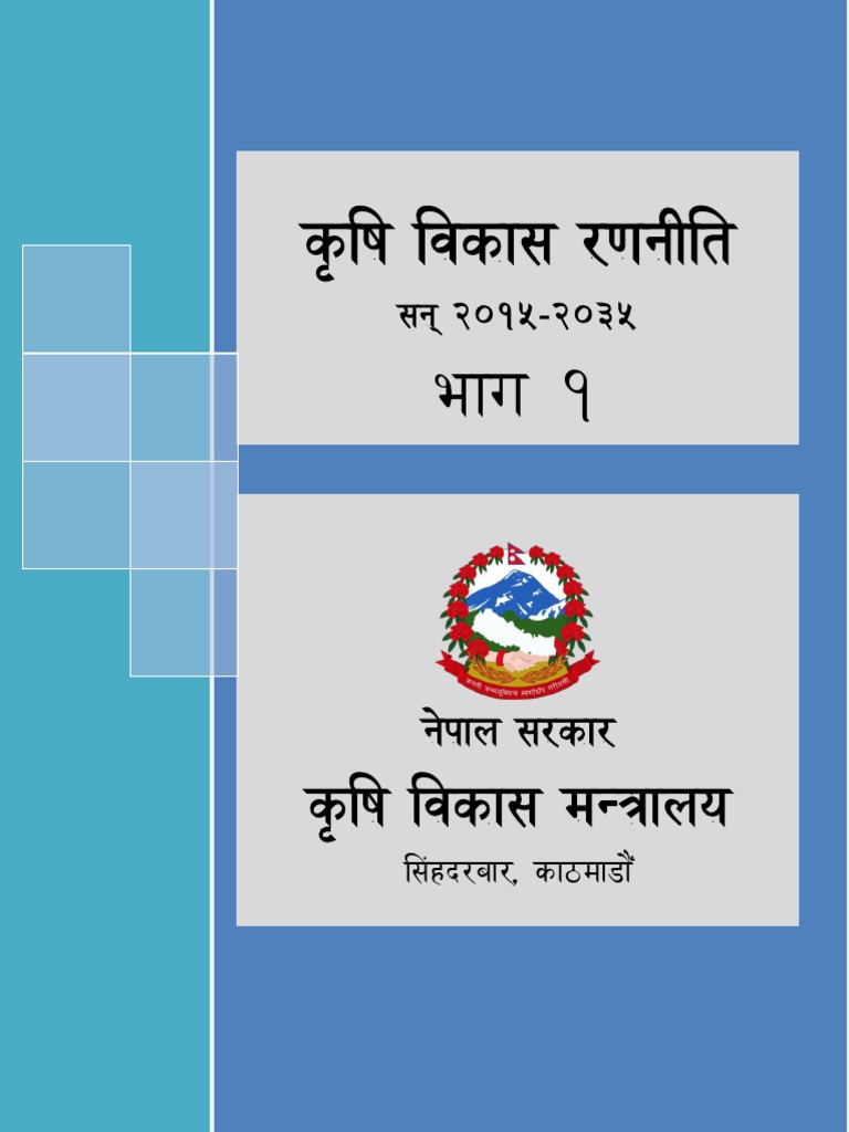 ADS Nepali Volume 1 & 2 | PDF