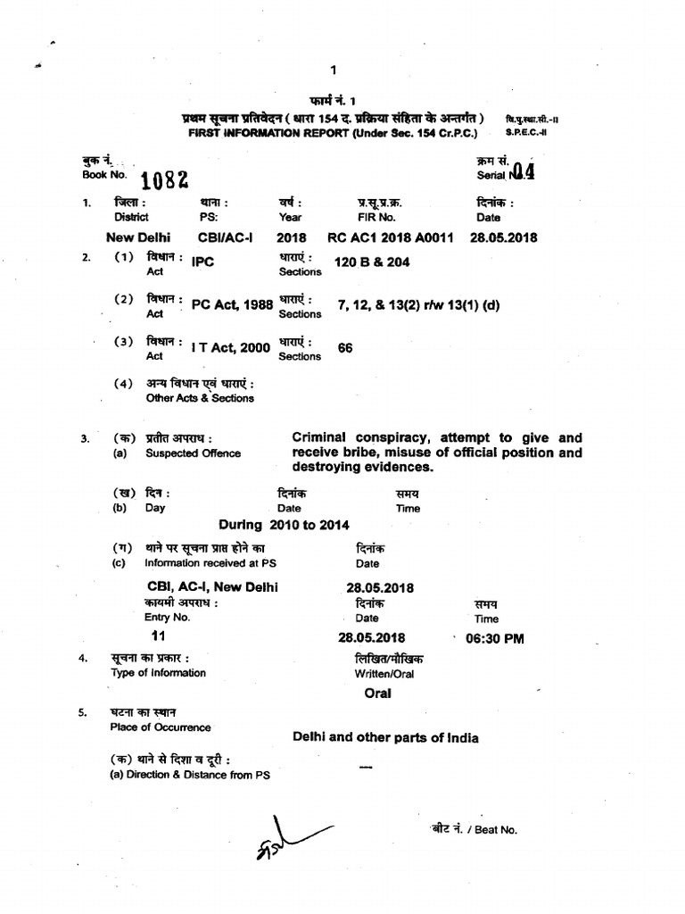 RC 2162018 A 0011 | PDF | Securities (Finance) | Backup