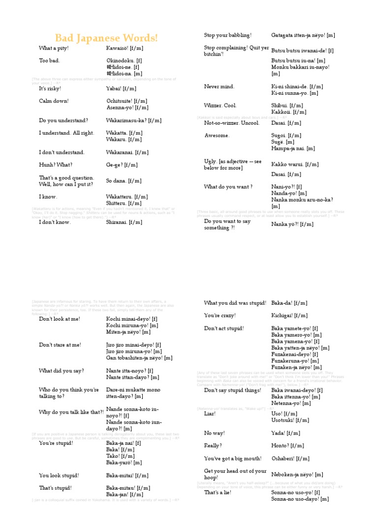 Bad Japanese Words | PDF