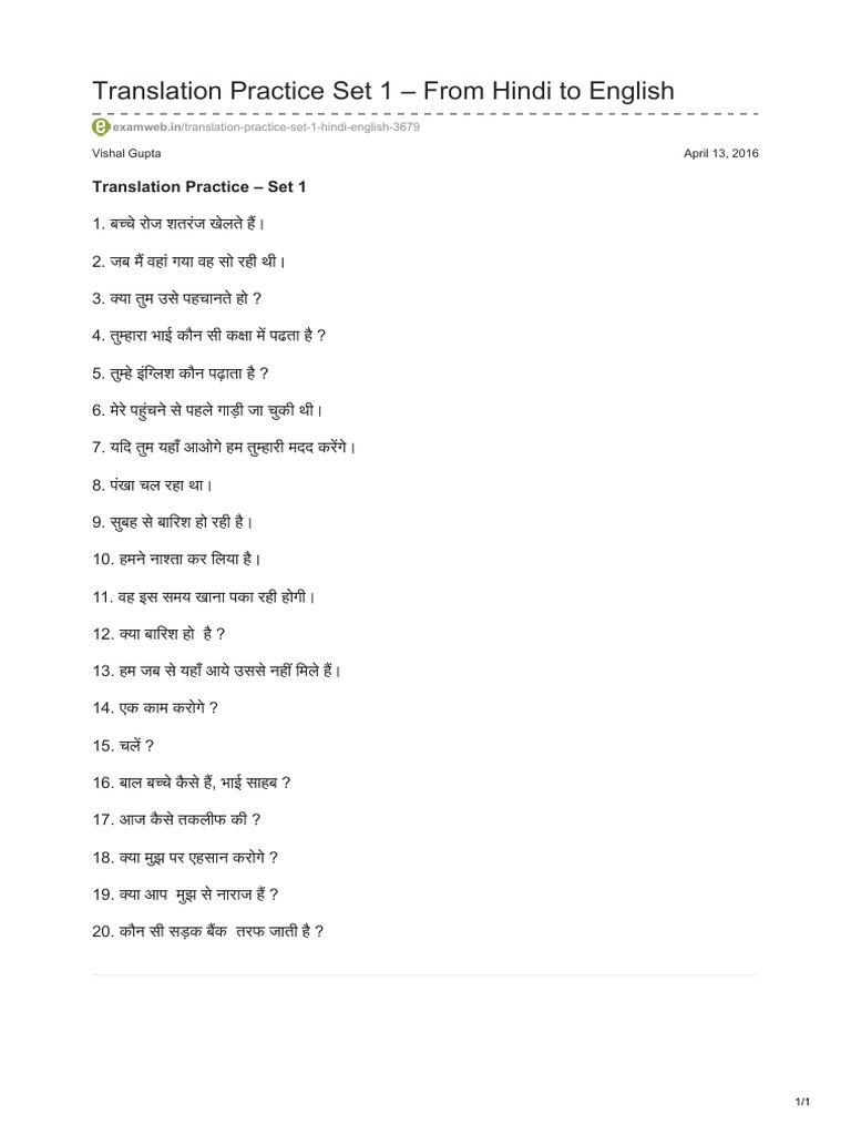 Translation Practice Set 1 - From Hindi To English | PDF