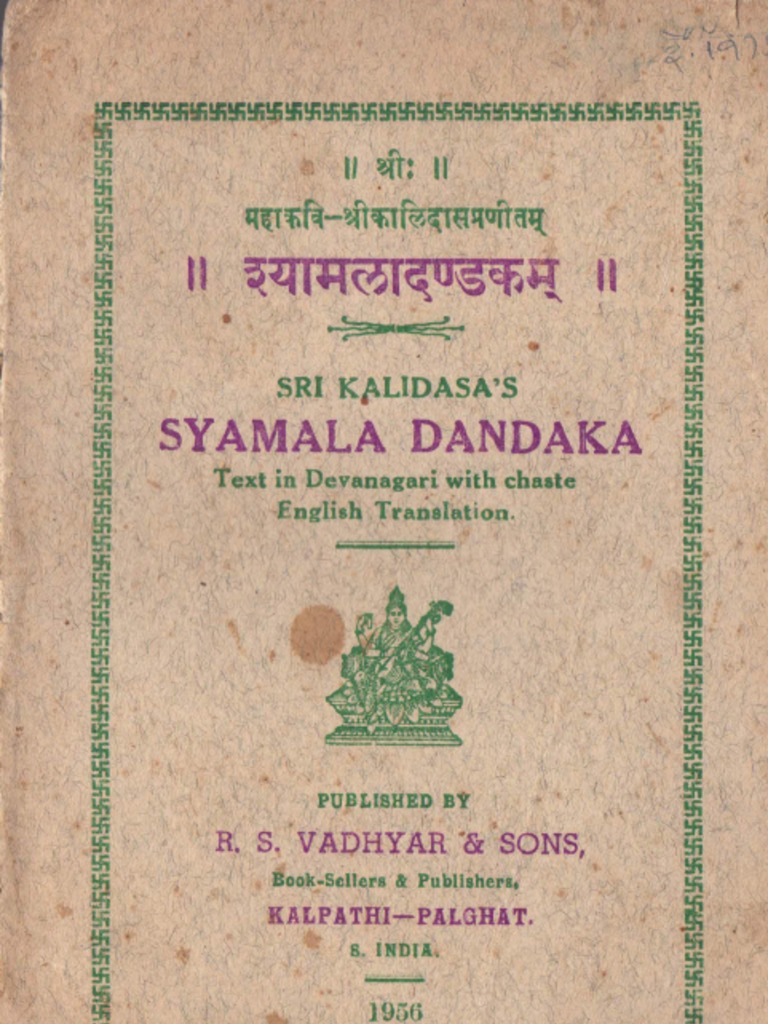 Shyamala Dandaka of Kalidasa R.S. Vadhyar and Sons | PDF