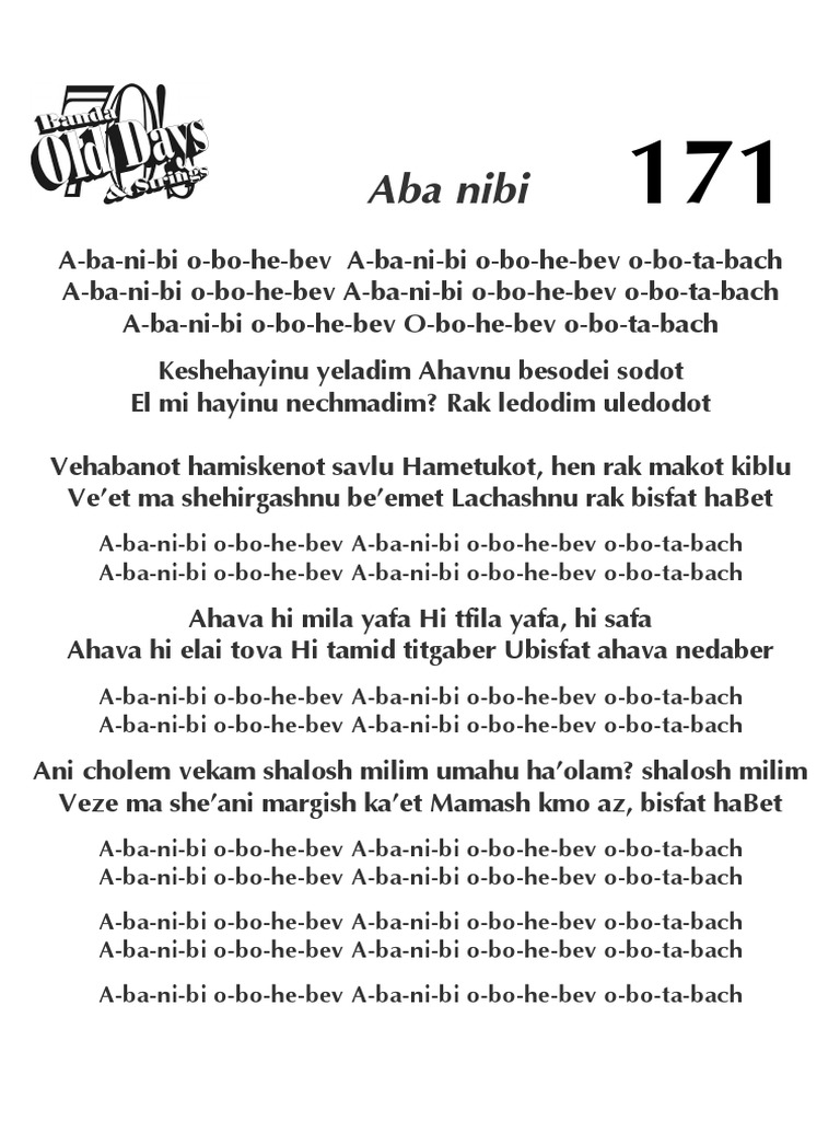 Aba nibi poem analysis | PDF