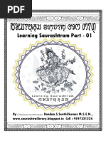 Installing NHM Writer for Sourashtra | PDF | Text | Software