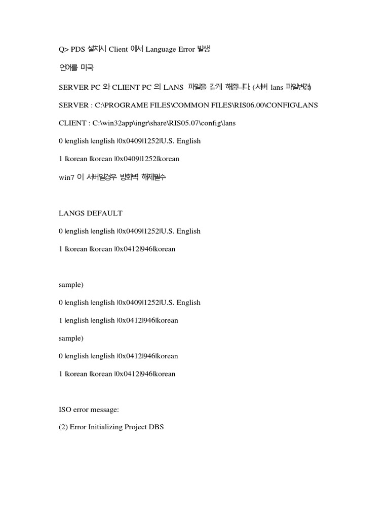 Pds | PDF | Windows Registry | Microsoft Sql Server