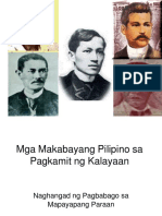 Bayani Poster | PDF