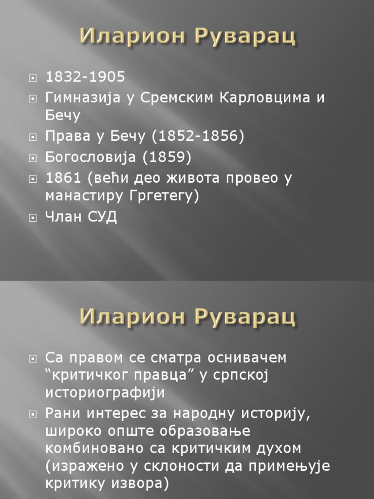 Ilarion Ruvarac PDF | PDF