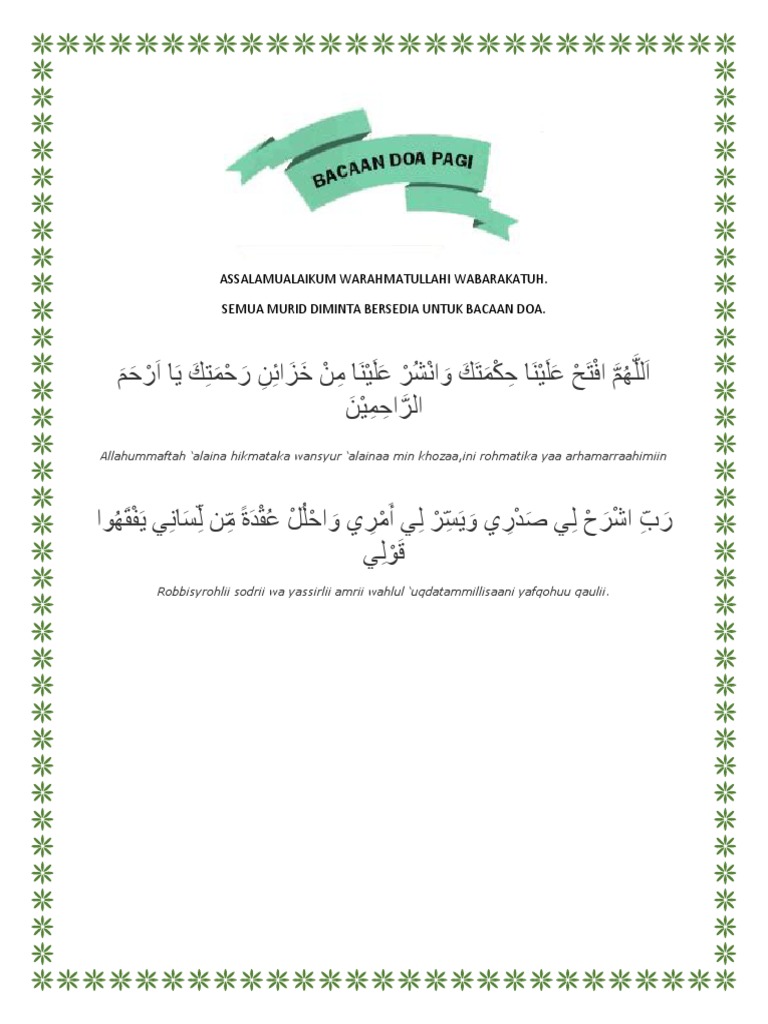 Bacaan Doa Pagi | PDF
