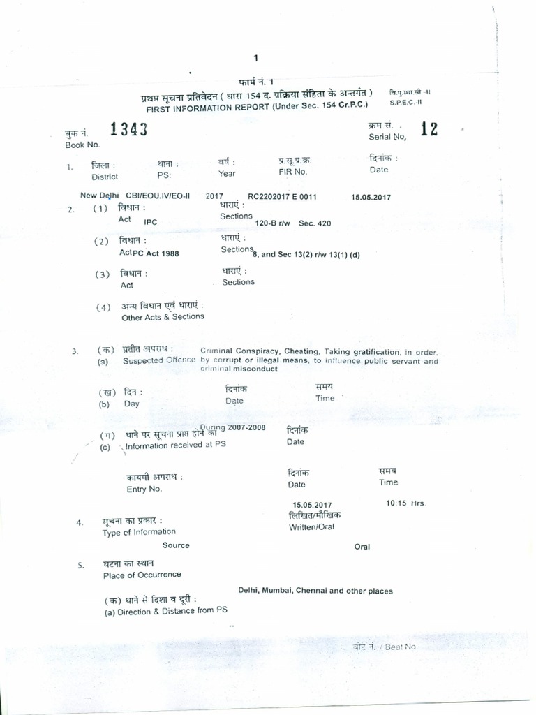 FIR CBI Karti PDF | PDF