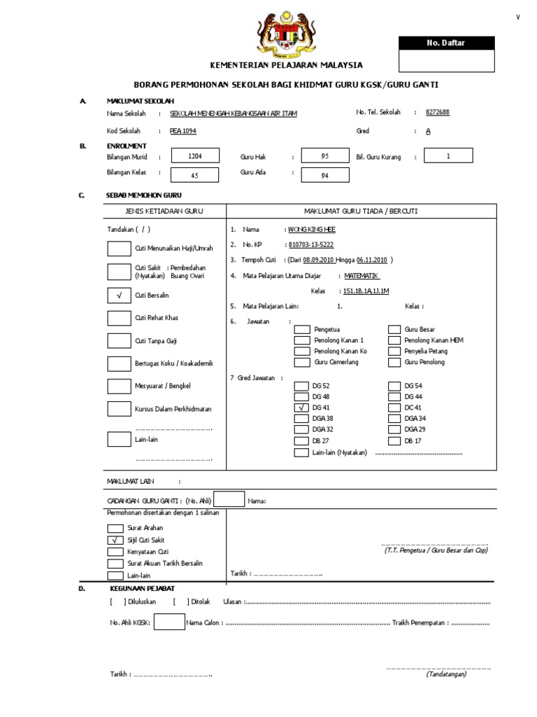 Borang Mohon Guru Ganti | PDF