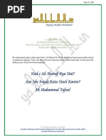 405 Benefits of Nade Ali | PDF | Prayer | Islamic Behaviour And Experience