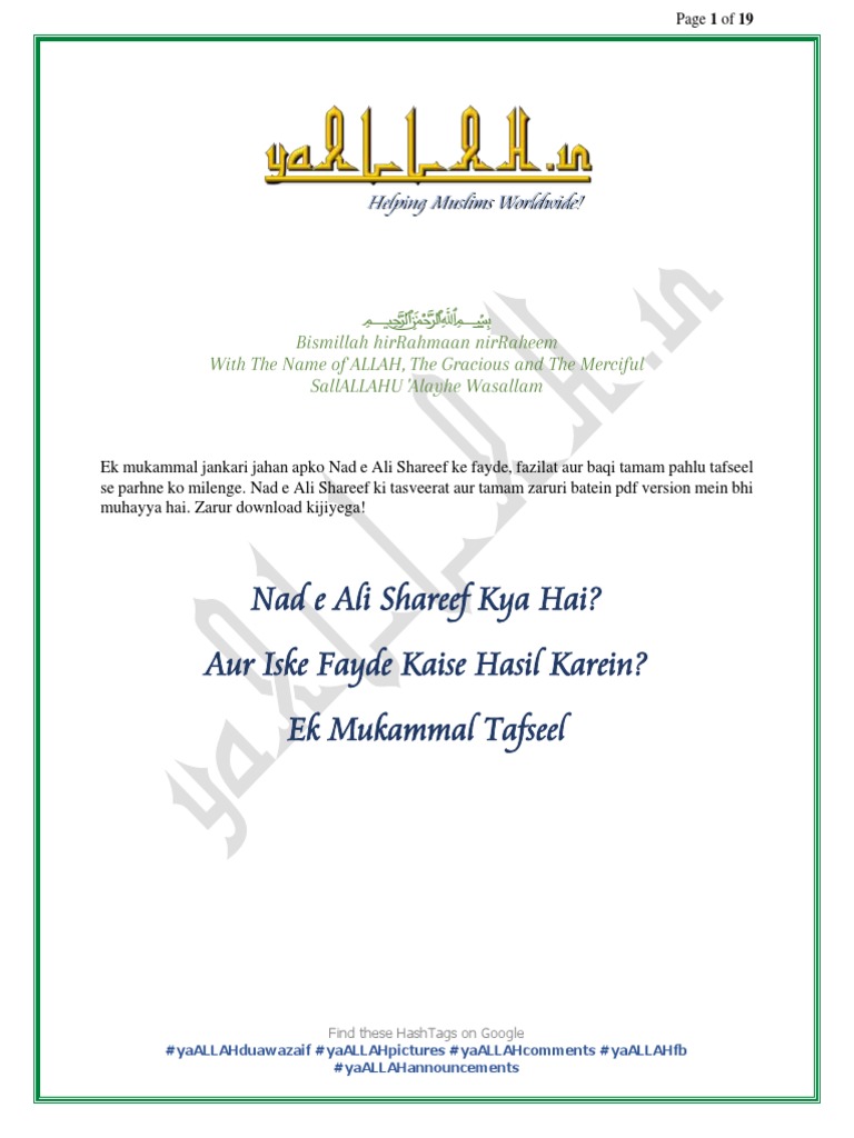Nad e Ali PDF Download yaALLAH Website | Salat | Semitic Words And Phrases