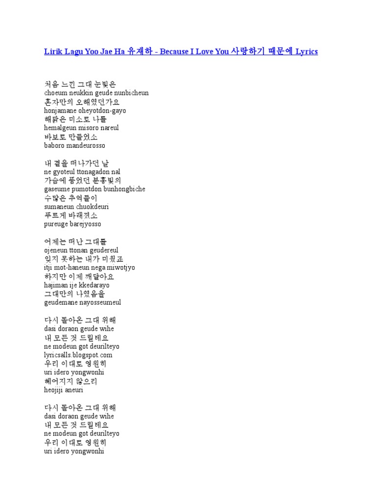 Lirik Lagu Yoo Jae Ha 유재하 | PDF
