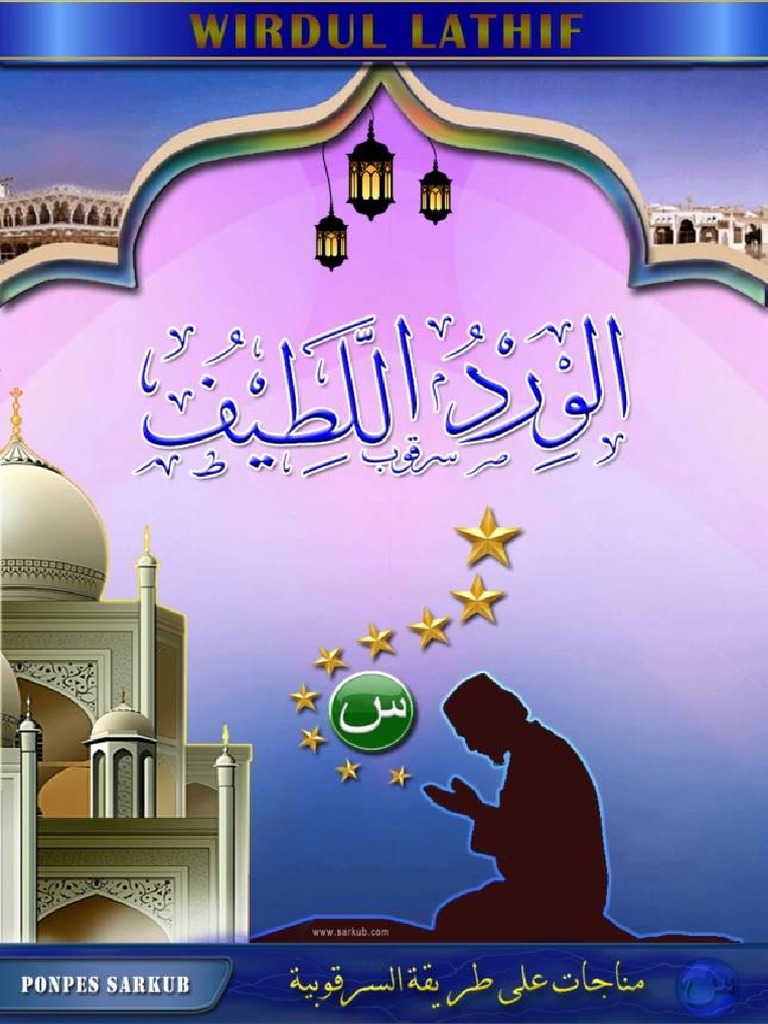 Wirdul Lathif - Sarkub | PDF