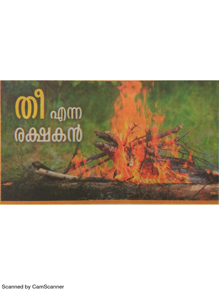 Fire Malayalam | PDF