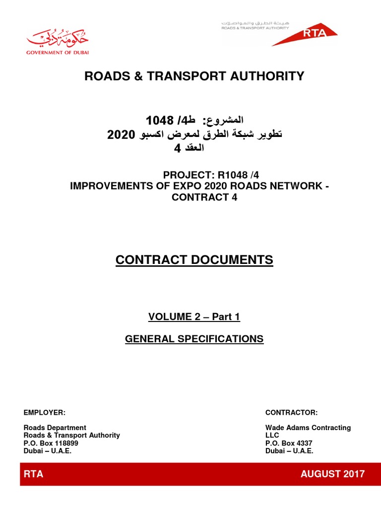 RTA General Specifications | PDF | Specification (Technical Standard ...