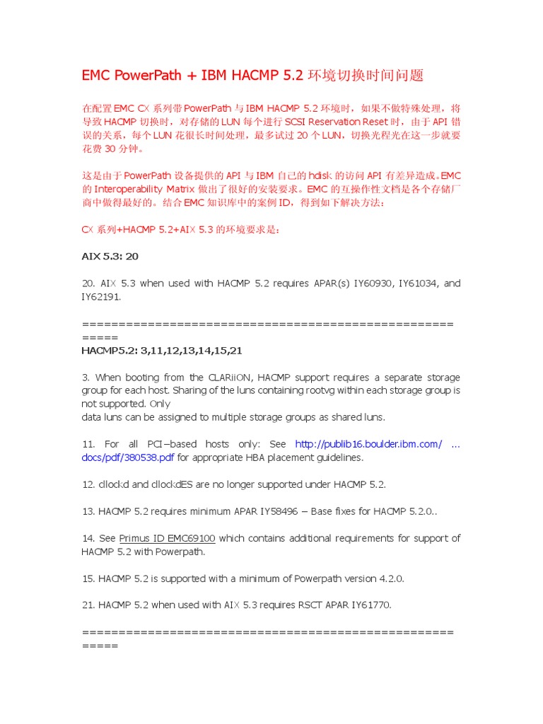 EMC PowerPath Hacmp | PDF