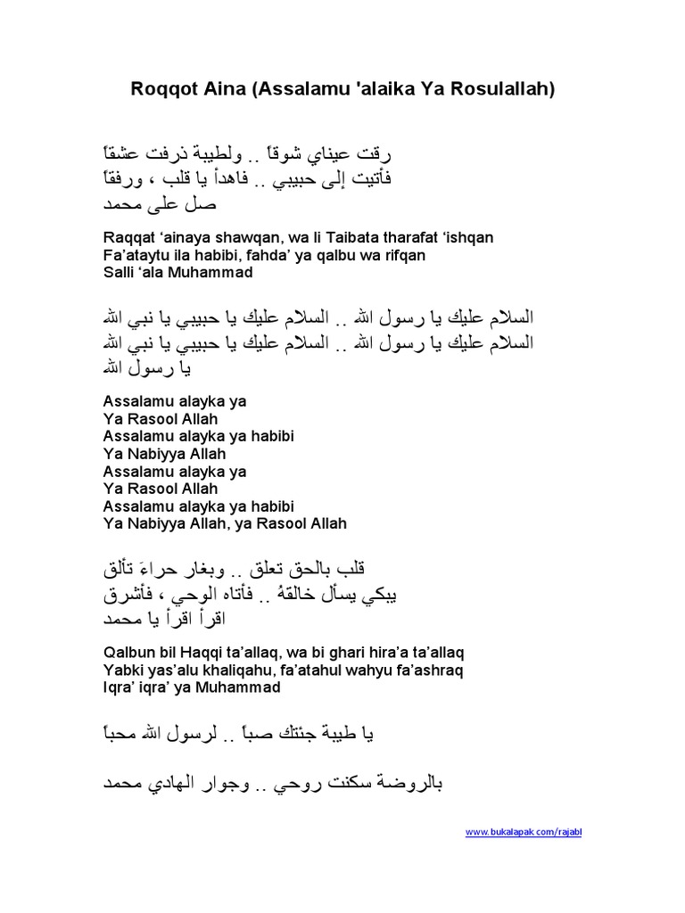 Roqqot Aina (Assalamu 'Alaika Ya Rosulallah) | PDF