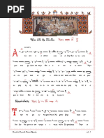 Τη Υπερμάχω στιχοι | PDF