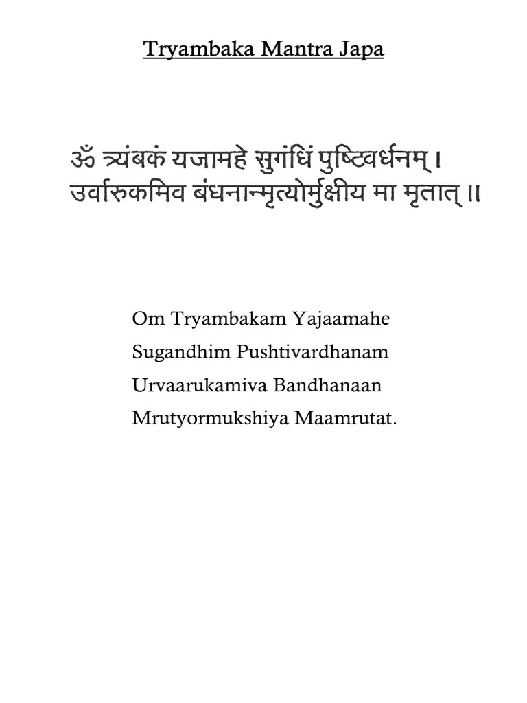 Tryambaka Mantra | PDF