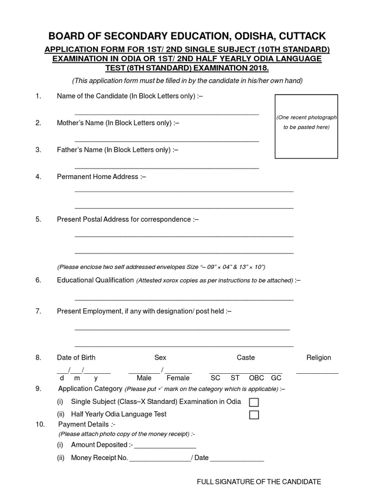 Application Form For SS & HLT Examination | PDF | Behavior Modification