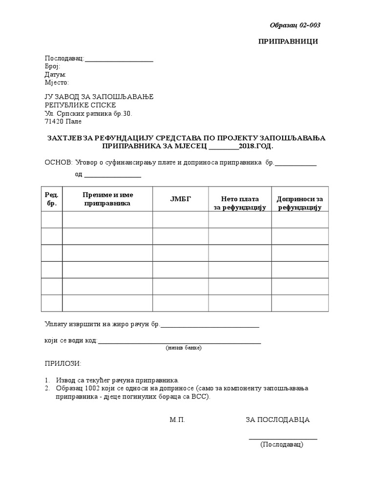 Obrazac Refundacije 02-003 - Pripravnici 2018 | PDF