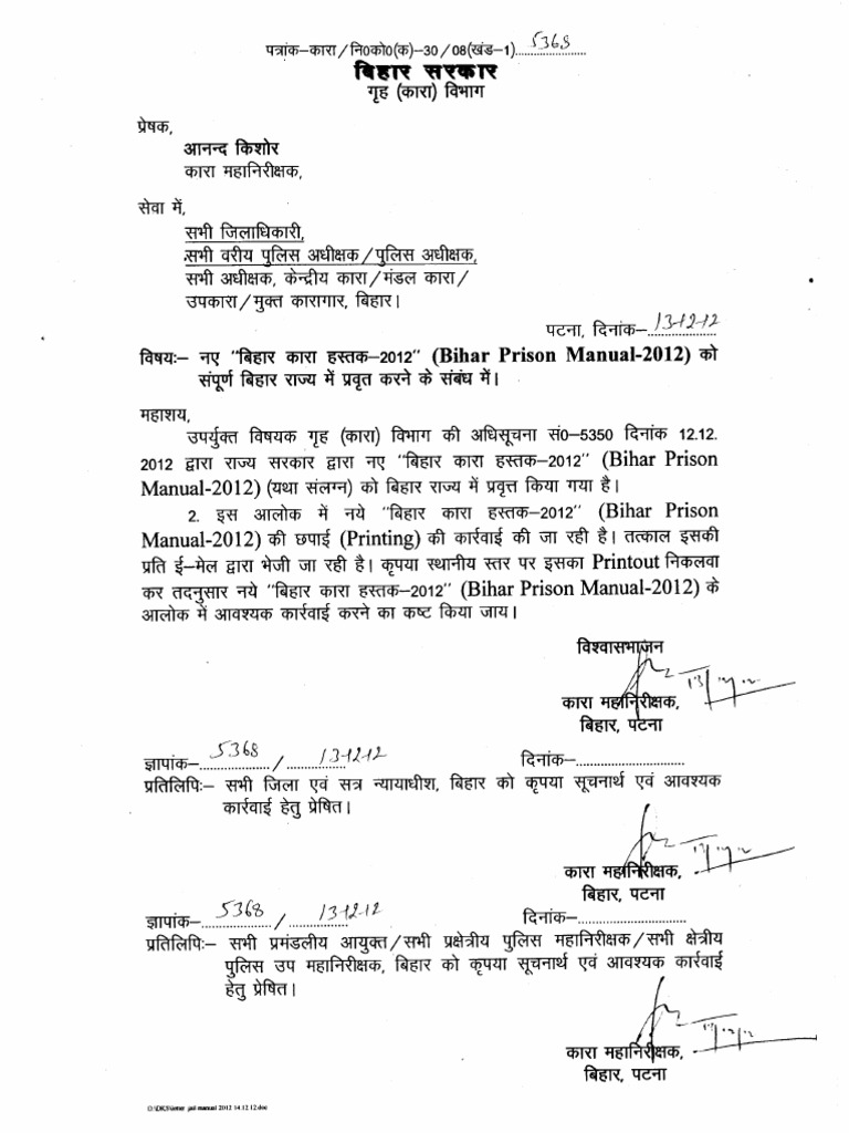 Bihar Jail Manual 2012 | PDF | Remand (Detention) | Prison Bihar Jail Manual 2012 | PDF | Remand (Detention) | Prison