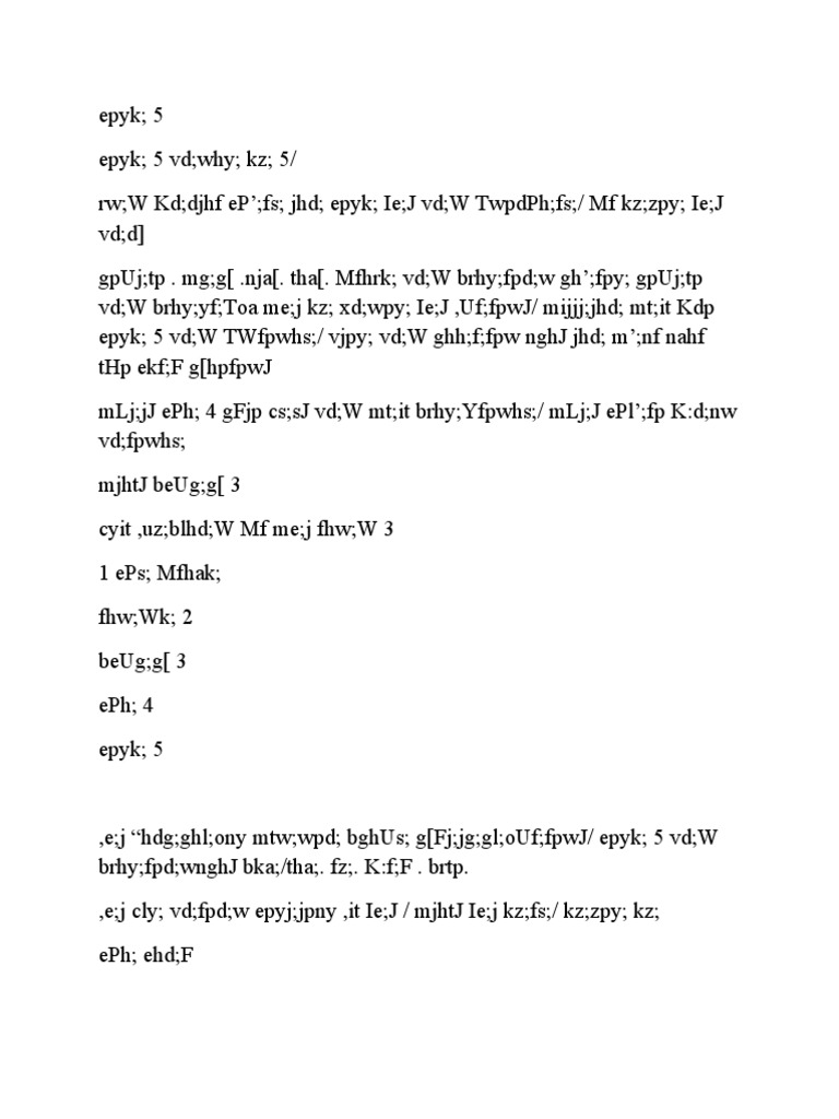 Kural 5 | PDF