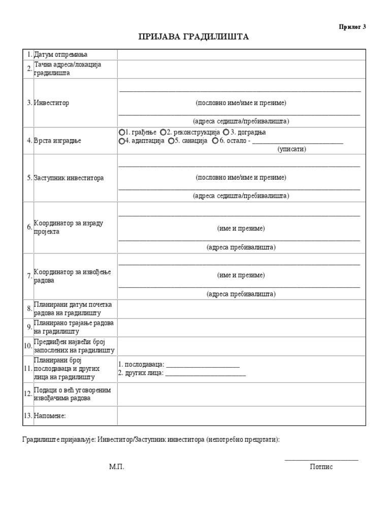 Obrazac Prijave Gradilišta | PDF