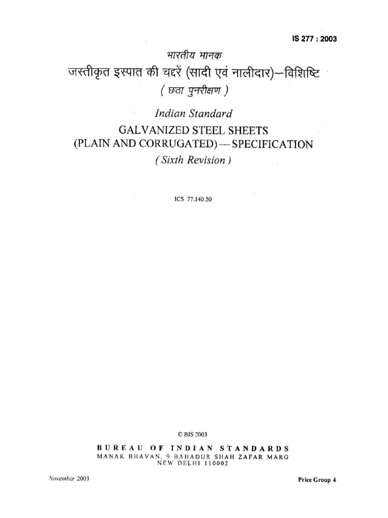 Is 277 - 2003 PDF | PDF