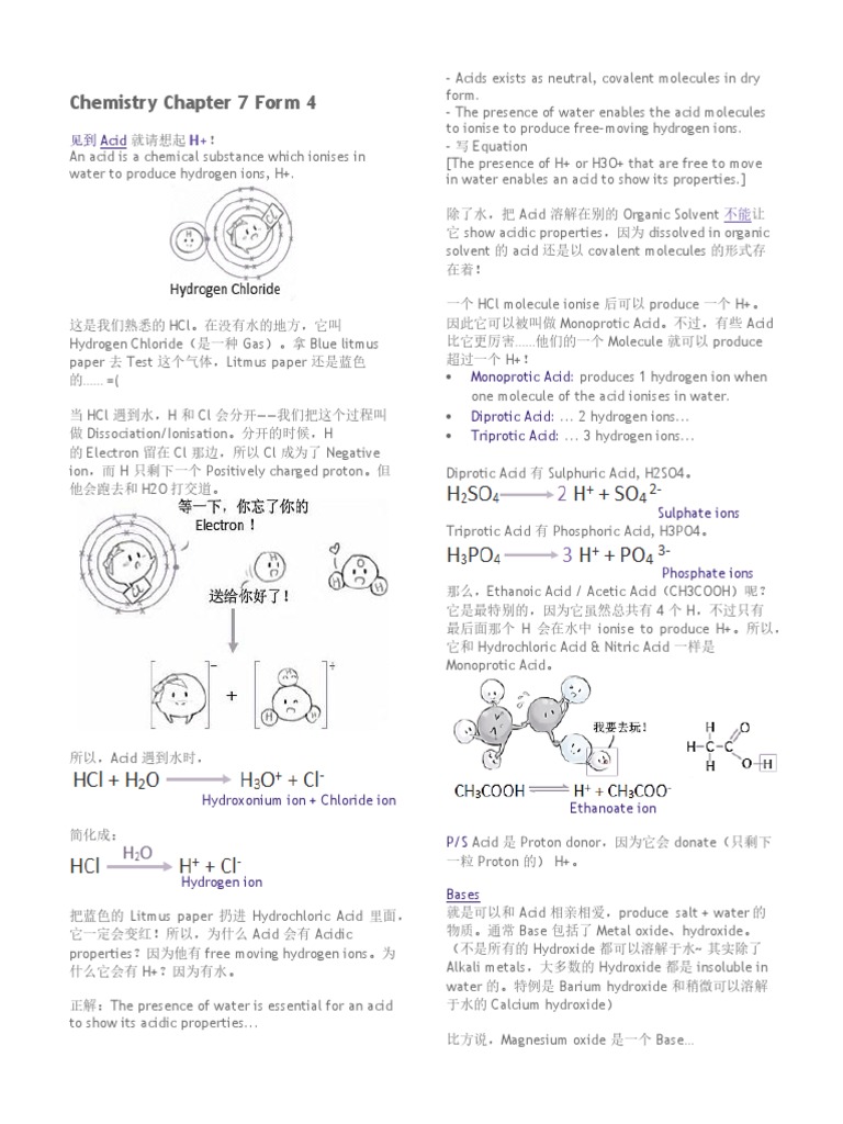 Chemistry Chapter 7 Form 4 | PDF