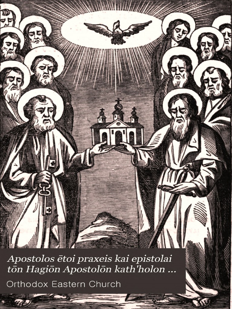 ΑΠΟΣΤΟΛΟΣ ΚΑΘ ΗΜΕΡΑΝ | PDF